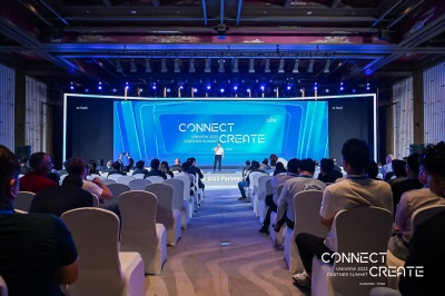 Uniview 2023 Partner Summit • სიახლეები და მოვლენები